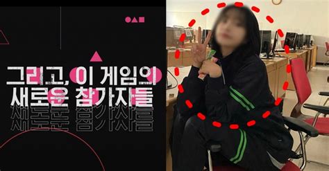 방금 전 오징어게임 시즌2 첫 여배우 캐스팅 공개되자 반응이 너무 좋지 않다 포스트쉐어