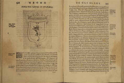 За Паисий История славянобългарска Istoriata Bg