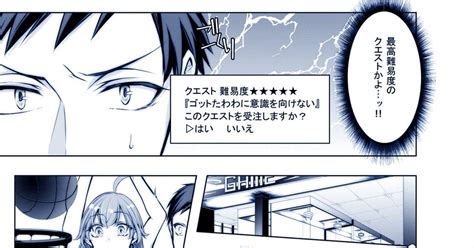 オリジナル たわわなおっぱいは好きですか クロセイムのマンガ 漫画 Pixiv