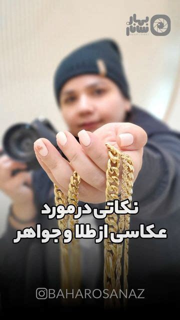 ‎عکاسی با بهار و ساناز‎ On Instagram‎ لابد برای شما هم پیش اومده که