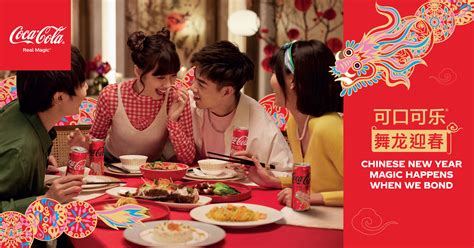 Coca Cola Contest Cny2024