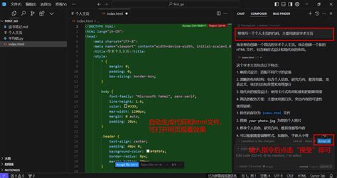 Ai编程神器cursor，保姆级教程来了！ Csdn博客