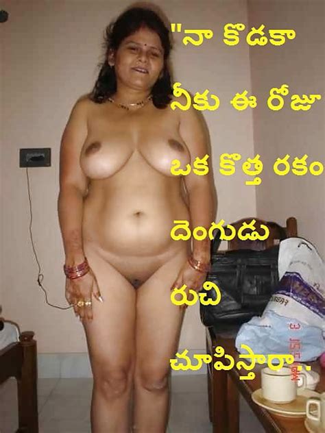 Mother And Son Captions In Telugu 45 Pics Xhamster