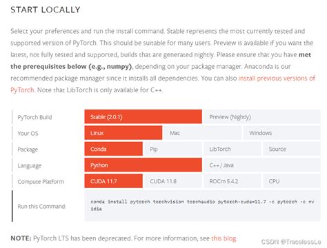 pytorch2 0向后兼容性和加速效果浅探 pytorch 2 0 csdn博客