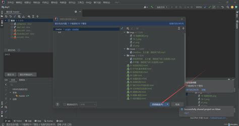 远程仓库操作 Csdn博客