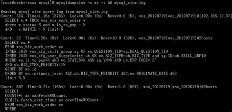 性能测试中MySQL数据库慢查询使用方法杭州多测师杭州多测师 王sir 多测师 树哥 博客园 性能测试中MySQL数据库慢查询使用方法杭州多测师杭州多测师 王sir 多测师 树哥 博客园