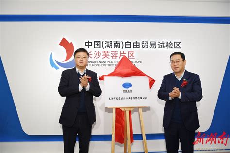 头部典当企业落子长沙芙蓉区 市州新闻 湖南日报网 华声在线
