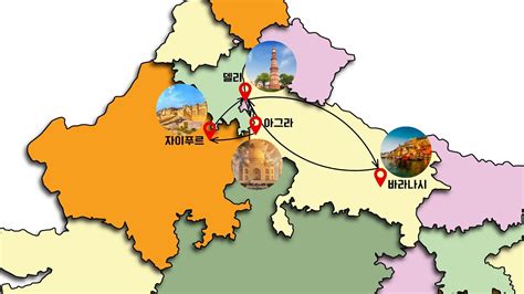 신비의 나라 인도 핵심 7일 골든트라이앵글과 갠지스강 델리 아그라 바라나시 자이푸르