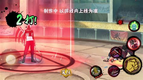 飞段晓创生全技能解析奥义 高清1080P在线观看平台 腾讯视频