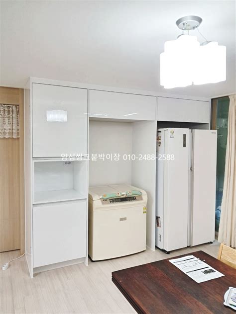 양산 물금 동일스위트 냉장고장 설치 거실 가벽 겸 수납장 설치 사례 양산붙박이장 양산냉장고붙박이장 양산맞춤가구 양산싱크대 양심씽크붙박이장 네이버 블로그