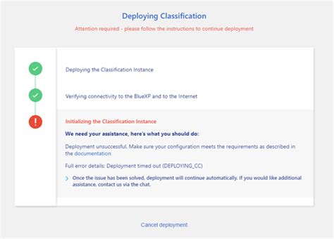 Installing Classification In Azure Cloud Is Stuck At Initializing The