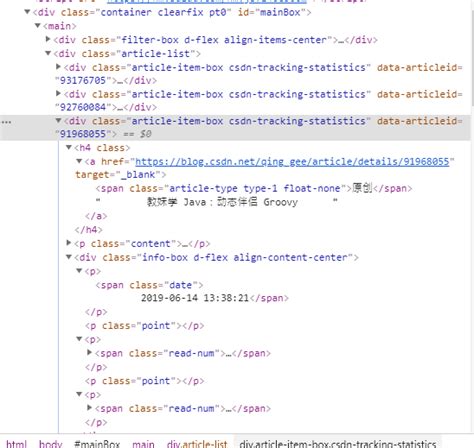 爬虫之jsoup单线程和多线程 灰信网（软件开发博客聚合）