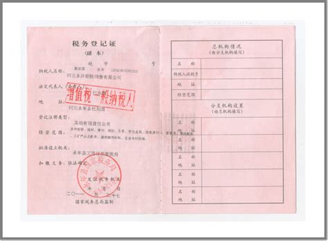 资质荣誉 河北永洋钢铁销售有限公司 河北钢轨 河北轻轨 河北重轨 河北起重轨 河北矿工钢 河北u型钢 河北圆钢 河北扁钢