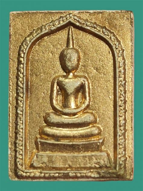 สมเด็จคะแนนพระครูใบฎีกาตรีคูณ วัด ป่าประโคนชัย จ บุรีรัมย์ ปิดทอง เทพจิระ พระเครื่อง