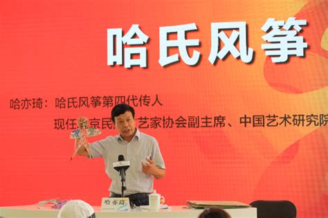 第二届北京文学艺术品展示会民间艺术部分四 北京文联网