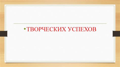 Формирование коммуникативных учебных действий на уроке физики Мастер класс презентация онлайн