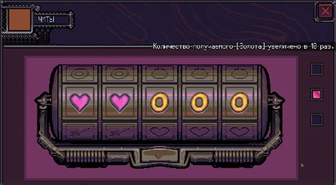 Aurelia All Current Cheats Kosgames