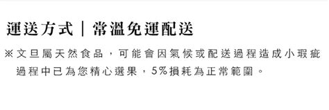 銷日限定麻豆文旦 傑農合作農場官方網站