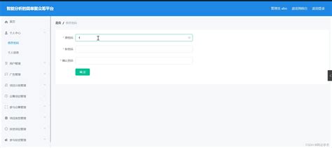 Java毕设项目智能分析的简单聚众筹平台（javavuemybatismavenmysql）聚合筹资java项目 Csdn博客