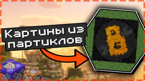 Программы для Майнкрафт Minecraft Inside