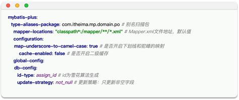 Mybatisplus知识点总结（基于黑马2023mybatisplus课程）黑马微服务 根据id批量查询用户并查询出用户对应的所有地址 Csdn博客
