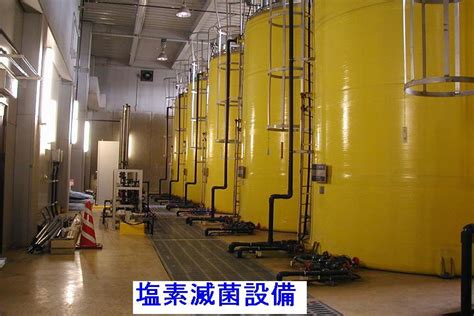 塩素滅菌設備 キッズコーナー 福岡県南広域水道企業団