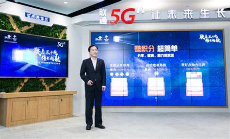 中国联通第九届517网购节活动顺利发布——积分大放送 扶贫在行动