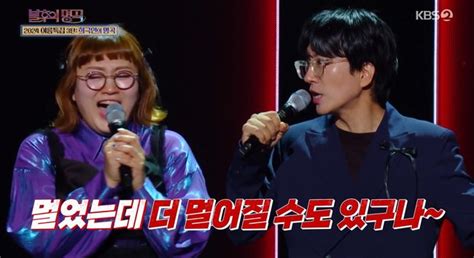 신윤승·조수연 개그맨 부부 22호 예약 같이 있을수록 좋아 ♥해 [불후의명곡] Osen