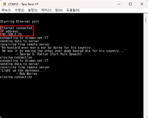 How To Build W55rp20 Evb Pico On Arduino