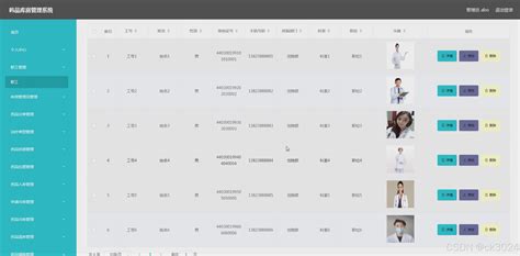 Springboot计算机毕业设计药品库房管理系统80342 Csdn博客
