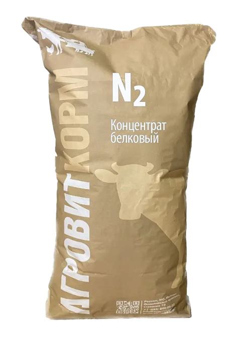 Энергетики и концентраты. Агровиткорм