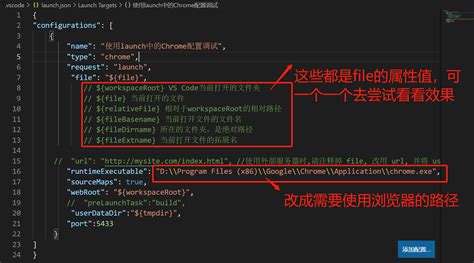 用vscode写html，html页面调试，以及配置说明 csdn社区
