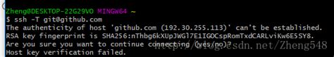 Git Ssh配置无误 但无法连接github远程仓库 Host Key Verification Failed”host Key Verification Failed When