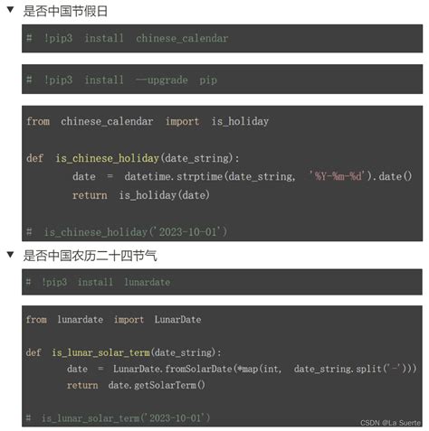（一）时间与空间特征构建 学习简要笔记 机器学习特征工程 Cda学习打卡时间和空间坐标机器学习 Csdn博客