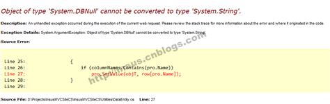 反射reflection的setvalue遇上dbnull转换为string Csdn博客