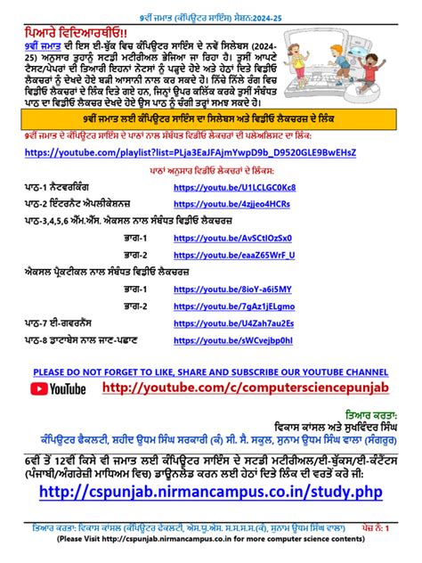 9th Cs Pbi Notes 2024 25 Pdf