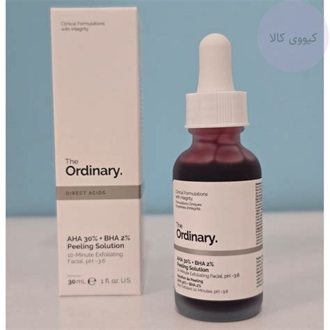سرم پیلینیگ Aha و Bha اوردینری Ordinary لایه بردار قوی فروشگاه کیووی کالا