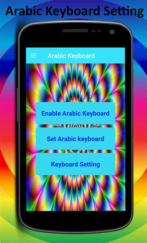 Android Için Arabic Keyboard İndir