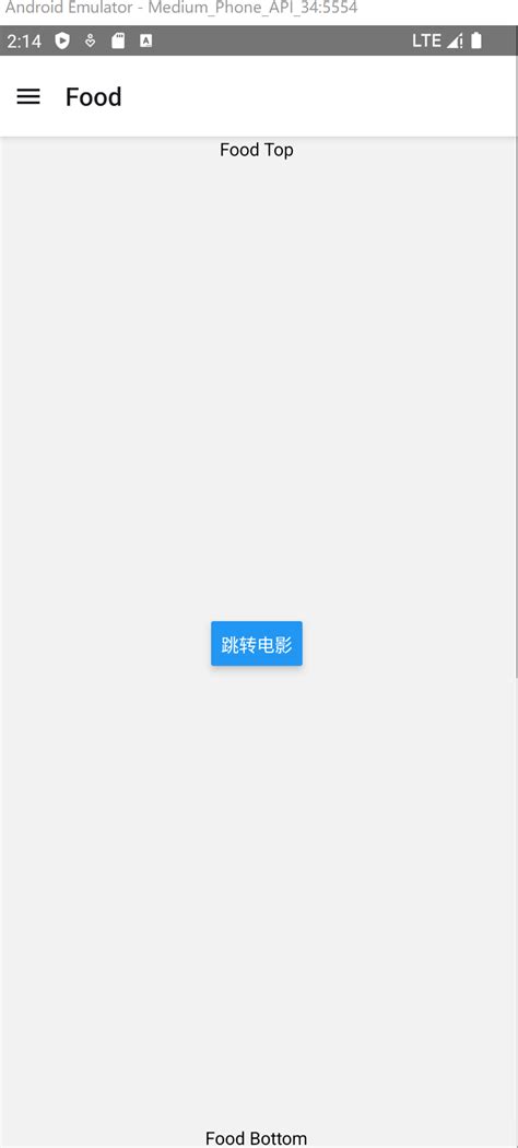 React Navigation Draw抽屉导航