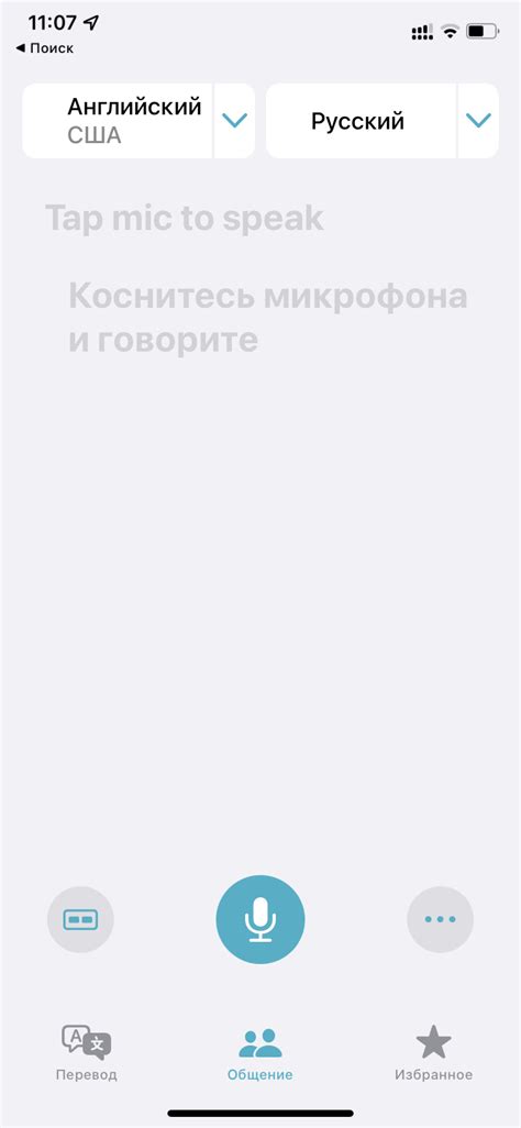 10 полезных особенностей Ios 15 на которые важно обратить внимание сразу после обновления