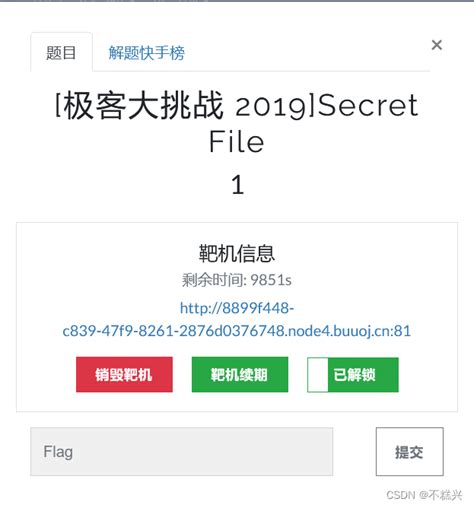 Buuctf 极客大挑战 2019 Secret File Csdn博客