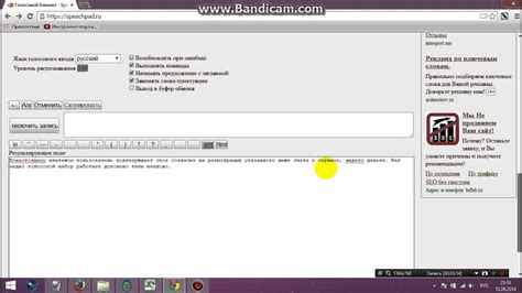 Как набирать текст при помощи голоса голосовой ввод со знаками препинания Youtube