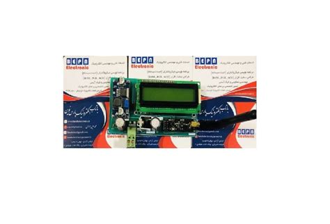 Mohammad Amin Javadi On Linkedin Nrf24l01 Radiomodule Pcb Pcbdesign Electronic Project