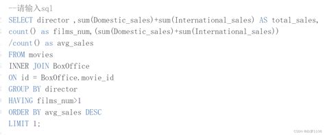 sql入门语句 select查询3 列出所有偶数年份的电影 需要电影id 名字和年份 csdn博客