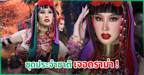 ชุดประจำชาติ มิสแกรนด์แม่ฮ่องสอน ทัวร์เมียนมาลง ชี้ชุดประเทศฉัน ฝั่งไทยโต้กลับ