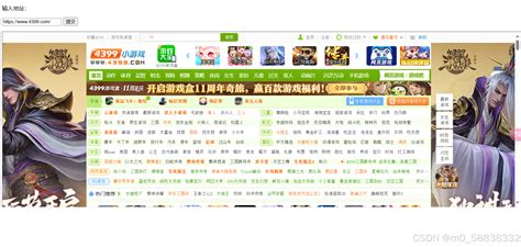 初学SpringMVC之 Ajax 篇 EW帮帮网