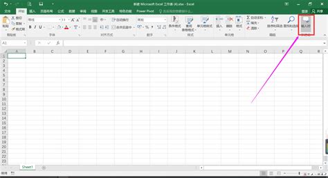 Excel输入完内容，自动朗读出来！ 正数办公