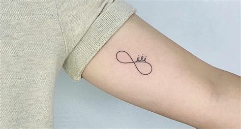 Create An Infinity Tattoo With Names