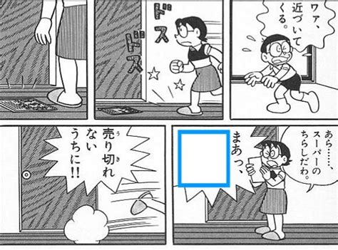 出来の良い息子 OFFだわ 年 月 日の人物のボケ ボケてbokete