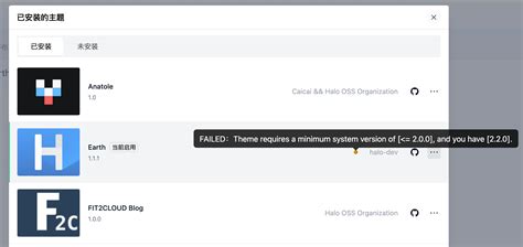 主题安装和升级支持版本校验 · Issue 3088 · Halo Devhalo · Github